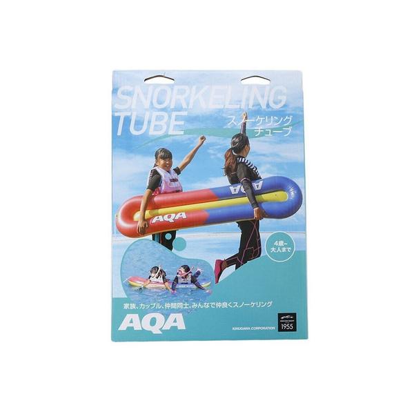 アクア AQA ヴィクトリア ビクトリア サーフ&amp;スノー Victoria Surf&amp;Snow 海&amp;水泳用品 海水泳小物 浮き輪 フロート シュノーケル スノーケル シュノーケリング スノーケリング アウトドア マリ...