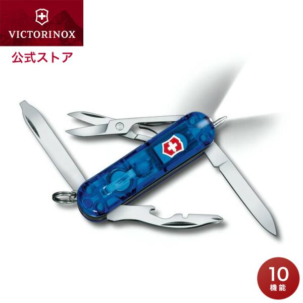 ミニライト ハンディライト キーホルダー 文具 文房具 雑貨 おしゃれ プレゼント ギフト 面白い おもしろ デスク周り おしゃれ グッズ オフィス 便利グッズ 旅行 ハサミ はさみ 携帯 お祝い お返し 記念品 誕生日 敬老の日 クリスマ...