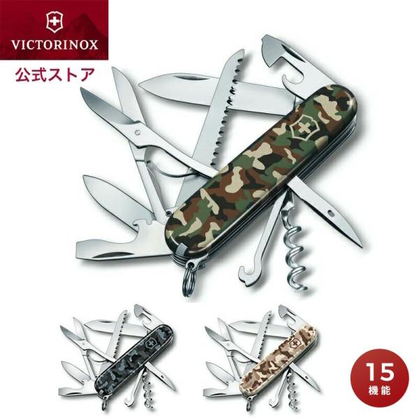 魚釣り キャンプ用品 防災グッズ 防災用品 地震対策 非常用 避難グッズ アウトドアナイフ 折り畳み 折りたたみ ナイフ 調理 スイスアーミーナイフ マルチツール 十徳ナイフ 万能ナイフ 誕生日 クリスマス 父の日 母の日 卒業祝い 引っ越...