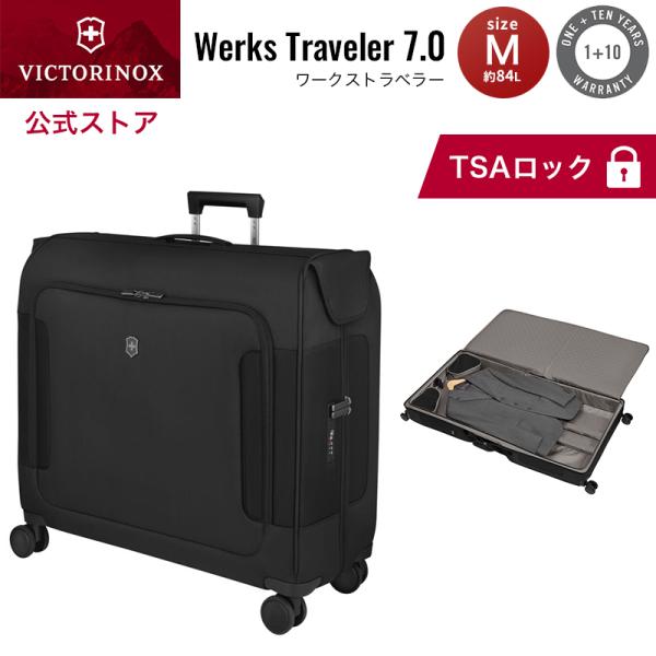 車輪付き スーツ入れ ホイール付き ガーメントケース メンズ ガーメントバッグ 機内持ち込み ソフト TSAロック付き ビジネスバッグ 国内 海外 出張 旅行 冠婚葬祭 ビジネス ブランド 653668