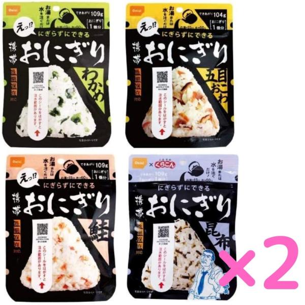 パッケージ重量: 0.34kilogramsフレーバー: ビーフ;海藻サイズ: 8個アソート