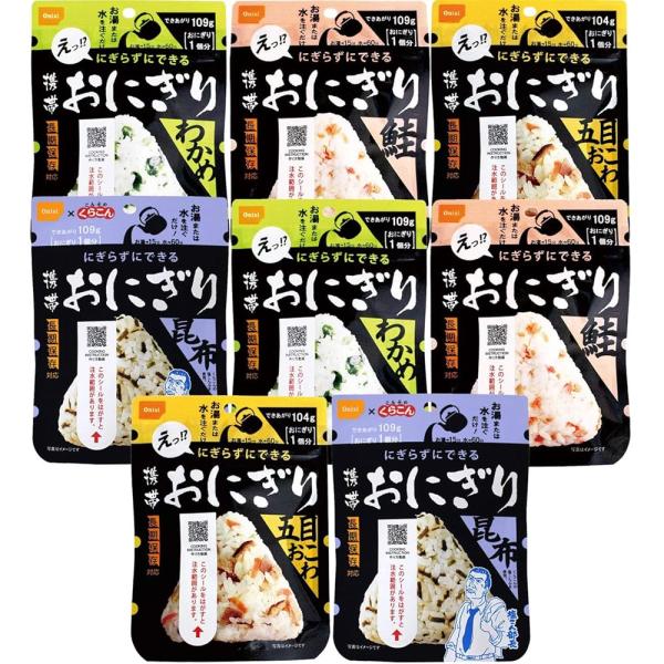 ○にぎらずにできる携帯おにぎり○手を汚さずに食べられる3点カット方式○長期保存対応 軽量、コンパクト、携帯性抜群○100%国産米を使用【わかめ】うるち米(国産)、味付乾燥具材(さけ、食塩、還元水飴)/調味料(アミノ酸)、トレハロース、ベニコ...