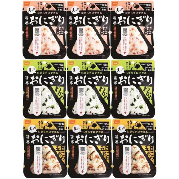 尾西食品の長期保存可能な「携帯おにぎり」3種をアソートセットにしました。(鮭・五目おこわ・わかめ 各3個ずつ)○にぎらずにできる携帯おにぎり○手を汚さずに食べられる3点カット方式○長期保存対応〇軽量、コンパクト、携帯性抜群○100%国産米を...
