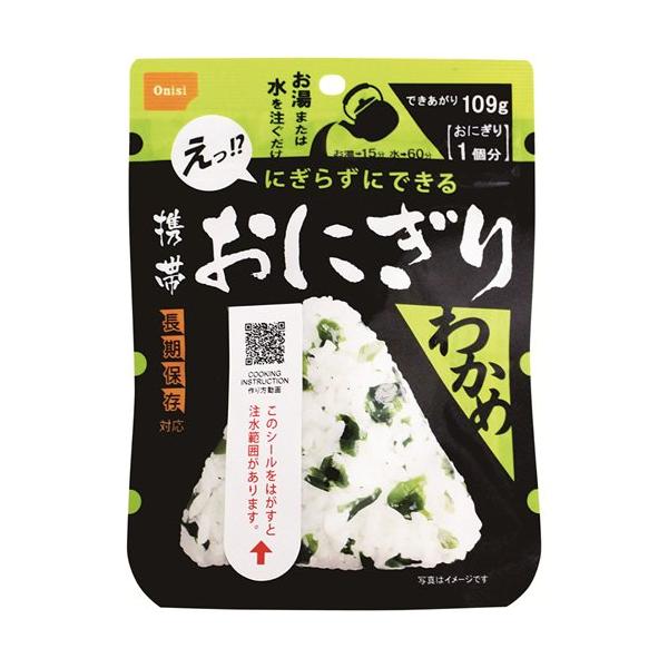 ○にぎらずにできる携帯おにぎり○手を汚さずに食べられる3点カット方式○長期保存対応 軽量、コンパクト、携帯性抜群○100%国産米を使用原材料・成分うるち米(国産)、味付乾燥具材(食塩、わかめ、砂糖、昆布エキス、でん粉、ホタテエキス)/調味料...
