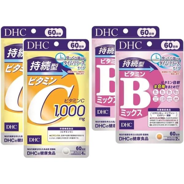 DHC 持続型ビタミンC 60日分+持続型ビタミンBミックス 60日 4個セットです。原材料・成分ビタミンC、ヒドロキシプロピルメチルセルロース、セルロース、ステアリン酸Ca、微粒二酸化ケイ素「主な仕様」DHC 持続型ビタミンC 60日分と...