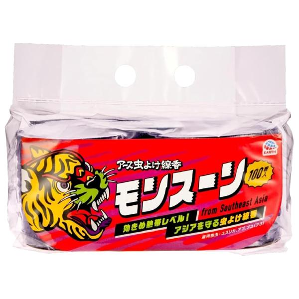 アースの強力な蚊取り線香「モンスーン」シリーズは、ラベンダーの香りと線香立て付きで、かとりせんこう 強力 屋外用としてキャンプやアウトドアに最適な虫よけ対策アイテムです。森林作業にも使えるほどの森林香クラスの効果があり、100巻入りの大容量...