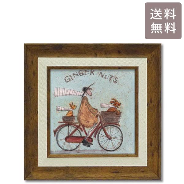 イギリスの作家サムトフトのアートフレーム【ジンジャーナッツ】です。<サムトフトの不思議な世界は優しい雰囲気で癒されます。絵の表面に透明のゲルを使って凹凸加工を施し、油絵のような質感を出しています。ガラスを使用していない額縁なので割れる...
