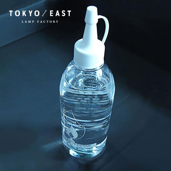 TOKYO / EAST のDancing Lamp、Turning Lamp等の交換用パラフィンオイルです。高純度に精製されているため、正しい使用状態での燃焼中は油煙やスス・ニオイは発生しません。アルコールや灯油などと比べると引火性、揮発...