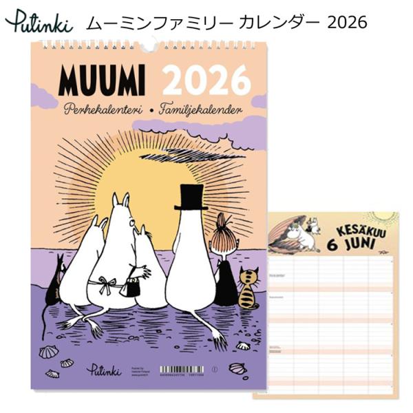 こちらは予約商品です。入荷は10月末頃を予定しておりますが、前後する可能性がございます。通常商品と一緒にご購入いただいた場合は、予約商品が入荷次第、まとめての発送となります。あらかじめご了承くださいますようお願いいたします。2026年度のム...