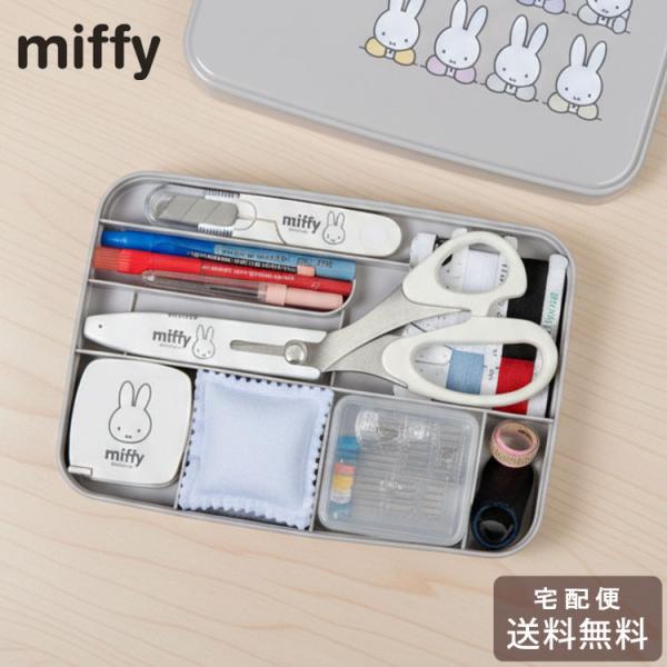 かわいいミッフィーデザインの薄型タイプ ソーイングセットです。お裁縫に必要なアイテム全12点＋裁縫の基本BOOK入り。はさみや糸などのお道具にもミッフィーがデザインされており、毎日のお裁縫がもっと楽しくなります♪■セット内容（全12点＋BO...