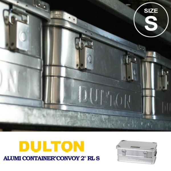 人気のアルミコンテナに後継モデルが登場。DULTONのエンボスロゴと洗練されたプレートに思わず目を奪われます。 単体ではもちろんのこと、同サイズを整然と積み上げた姿も圧巻です。  【仕様変更のお知らせ】旧モデル H21-0352(廃盤)の後...