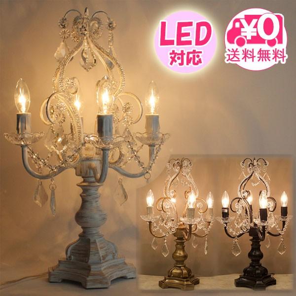 豪華でアンティーク調なガラス風シャンデリア Cepheus（ケウェウス2）です。置くだけでお部屋がエレガントな雰囲気になります。こちらの商品は素材が鉄でパーツはビーズとなっております。テーブルランプなので設置も簡単です。&amp;nbsp;...