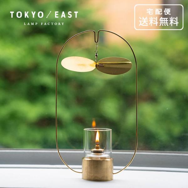 Turning Lamp miniは炎の熱によって発生する気流をとらえて、真鍮の羽根をゆっくりと旋回させるオイルランプです。炎の熱による上昇気流を受けて、羽根が回転するように設計されています。小さな気流を受けて真鍮の羽根がちょうど良いスピー...