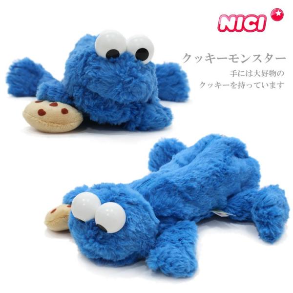 NICI ニキ フィギュア ポーチ セサミストリート エルモ クッキーモンスター 3090472 3090473 定形外送料無料 ペンケース ...