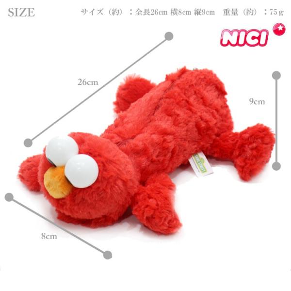NICI ニキ フィギュア ポーチ セサミストリート エルモ クッキーモンスター 3090472 3090473 定形外送料無料 ペンケース ...