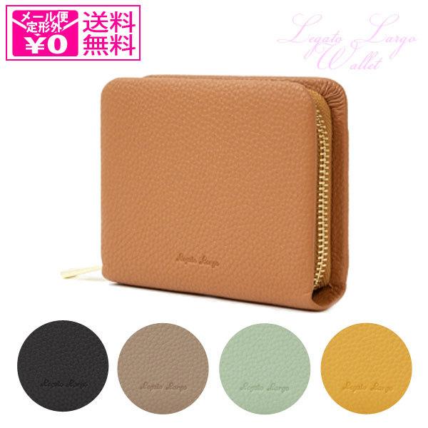 上品なシボ感のあるメロウフェイクレザーを使用した二つ折り財布です。シンプルなデザインだからこそ、人や場面も選ばないので、幅広く、長くお使い頂けます。小銭入れが見やすく、取り出しも楽々です。カードは4枚収納できます。使いやすさにこだわった二つ...