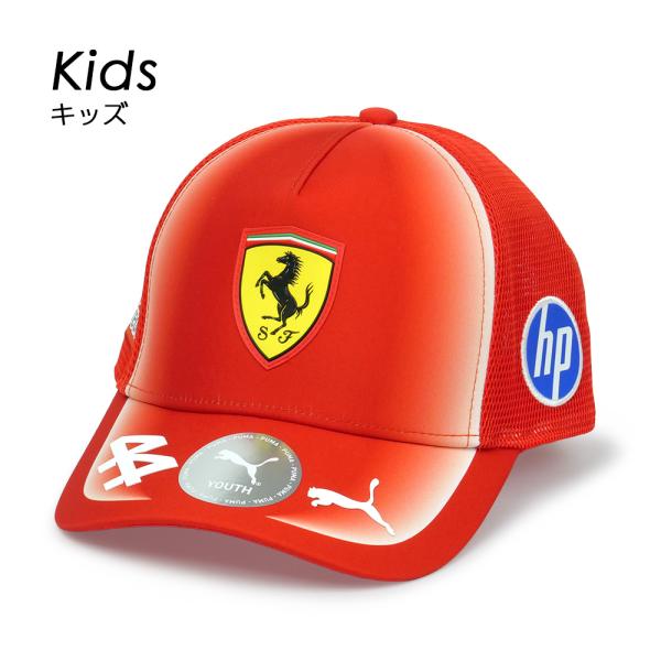 PUMA FERRARI 2026 コレクションSCUDERIA FERRARI HP チーム レプリカ トラッカー キャップ【ルイス・ハミルトン版/No.44/子供用/キッズ用】■商品スペックメーカー：PUMAカラー：レッドサイズ：キッズ...