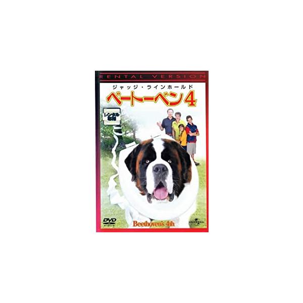 【レンタル落ち中古品 】店舗と併用販売となる為、品切れのときもございます。その場合は申し訳ございませんが、ご注文をキャンセルさせていただきます。★商品画像はイメージです。実物とデザインが異なる場合がございます。★ご購入を検討されるお客様は以...