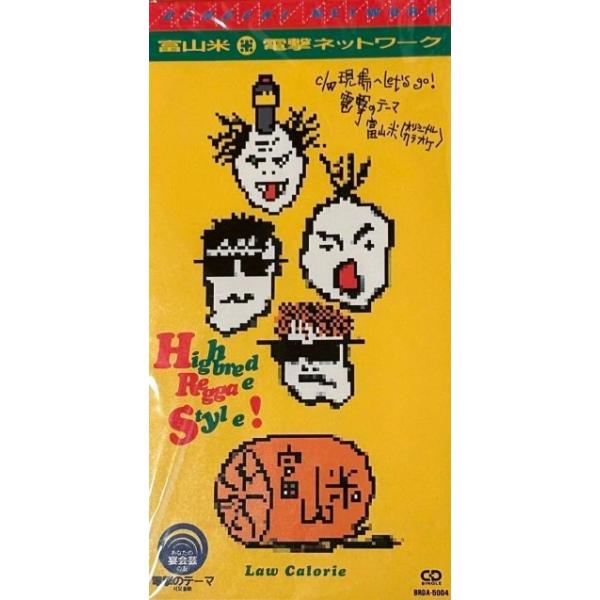 【セル版中古品 】店舗と併用販売となる為、品切れのときもございます。その場合は申し訳ございませんが、ご注文をキャンセルさせていただきます。★ご購入を検討されるお客様は以下についてご理解の上、 商品購入の手続きをお願い申し上げます。★画像はイ...