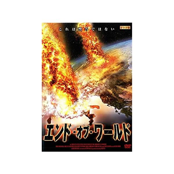 【レンタル落ち中古品 】店舗と併用販売となる為、品切れのときもございます。その場合は申し訳ございませんが、ご注文をキャンセルさせていただきます。★ご購入を検討されるお客様は以下についてご理解の上、 商品購入の手続きをお願い申し上げます。★特...