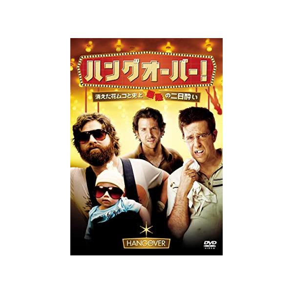 【セル版中古品 】店舗と併用販売となる為、品切れのときもございます。その場合は申し訳ございませんが、ご注文をキャンセルさせていただきます。★ご購入を検討されるお客様は以下についてご理解の上、 商品購入の手続きをお願い申し上げます。★画像はイ...