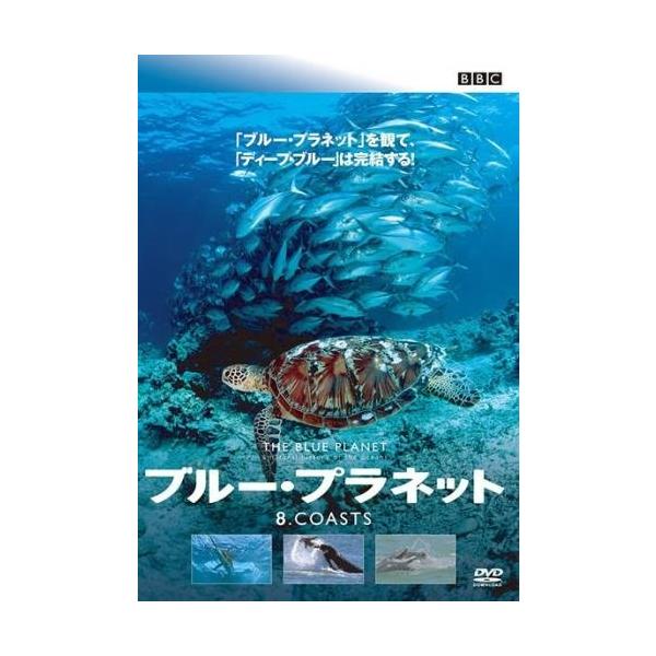 【レンタル落ち中古品 】店舗と併用販売となる為、品切れのときもございます。その場合は申し訳ございませんが、ご注文をキャンセルさせていただきます。★ご購入を検討されるお客様は以下についてご理解の上、 商品購入の手続きをお願い申し上げます。★特...
