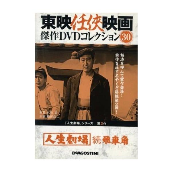 【セル版中古品 】店舗と併用販売となる為、品切れのときもございます。その場合は申し訳ございませんが、ご注文をキャンセルさせていただきます。★ご購入を検討されるお客様は以下についてご理解の上、 商品購入の手続きをお願い申し上げます。★画像はイ...