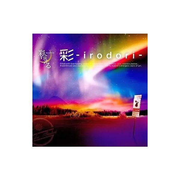 【レンタル落ち版中古品 】店舗と併用販売となる為、品切れのときもございます。その場合は申し訳ございませんが、ご注文をキャンセルさせていただきます。★ご購入を検討されるお客様は以下についてご理解の上、 商品購入の手続きをお願い申し上げます。★...