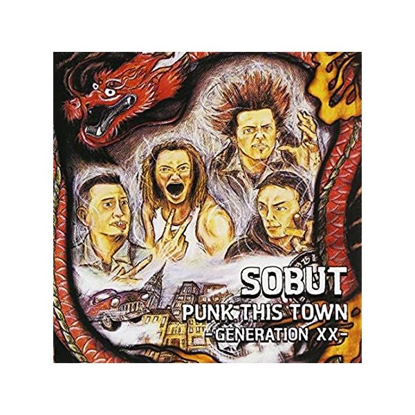 【セル版中古品】店舗と併用販売となる為、品切れのときもございます。その場合は申し訳ございませんが、ご注文をキャンセルさせていただきます。★ご購入を検討されるお客様は以下についてご理解の上、 商品購入の手続きをお願い申し上げます。★画像はイメ...