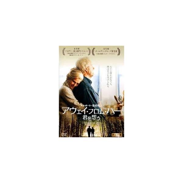 【レンタル落ち中古品 】店舗と併用販売となる為、品切れのときもございます。その場合は申し訳ございませんが、ご注文をキャンセルさせていただきます。★ご購入を検討されるお客様は以下についてご理解の上、 商品購入の手続きをお願い申し上げます。★特...