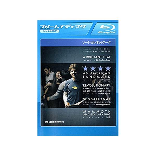 【レンタル落ち中古品 】店舗と併用販売となる為、品切れのときもございます。その場合は申し訳ございませんが、ご注文をキャンセルさせていただきます。★ご購入を検討されるお客様は以下についてご理解の上、 商品購入の手続きをお願い申し上げます。★特...