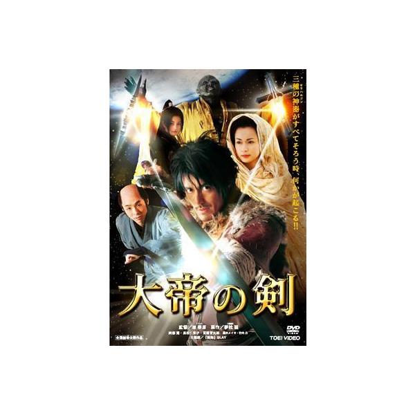 【セル版中古品 】店舗と併用販売となる為、品切れのときもございます。その場合は申し訳ございませんが、ご注文をキャンセルさせていただきます。★ご購入を検討されるお客様は以下についてご理解の上、 商品購入の手続きをお願い申し上げます。★画像はイ...