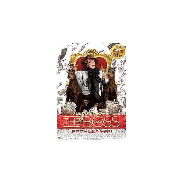 【レンタル落ち中古品 】店舗と併用販売となる為、品切れのときもございます。その場合は申し訳ございませんが、ご注文をキャンセルさせていただきます。★ご購入を検討されるお客様は以下についてご理解の上、 商品購入の手続きをお願い申し上げます。★特...