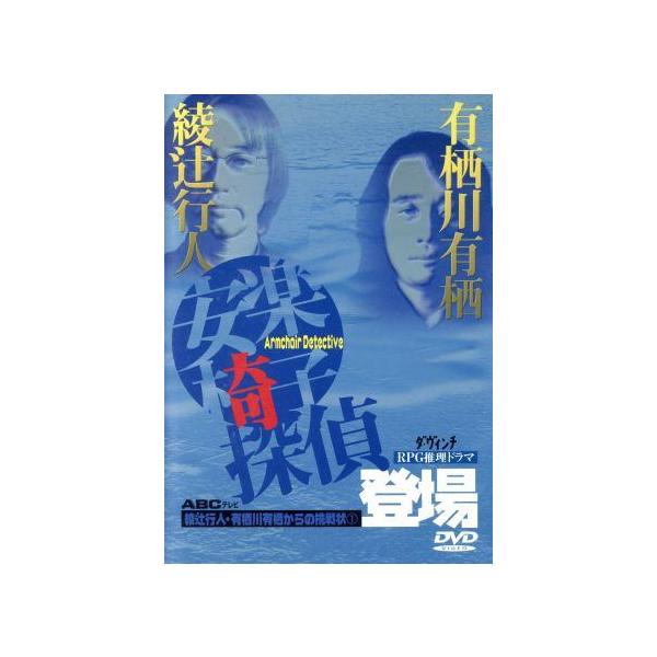 【セル版中古品 】店舗と併用販売となる為、品切れのときもございます。その場合は申し訳ございませんが、ご注文をキャンセルさせていただきます。★ご購入を検討されるお客様は以下についてご理解の上、 商品購入の手続きをお願い申し上げます。★画像はイ...