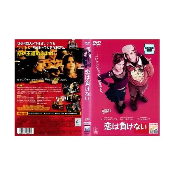 【レンタル落ち中古品 】店舗と併用販売となる為、品切れのときもございます。その場合は申し訳ございませんが、ご注文をキャンセルさせていただきます。★ご購入を検討されるお客様は以下についてご理解の上、 商品購入の手続きをお願い申し上げます。★特...