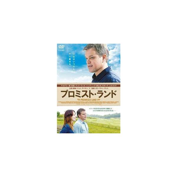 【レンタル落ち中古品 】店舗と併用販売となる為、品切れのときもございます。その場合は申し訳ございませんが、ご注文をキャンセルさせていただきます。★ご購入を検討されるお客様は以下についてご理解の上、 商品購入の手続きをお願い申し上げます。★特...