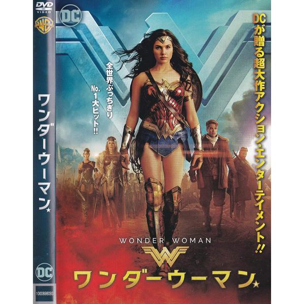 【レンタル落ち中古品 】店舗と併用販売となる為、品切れのときもございます。その場合は申し訳ございませんが、ご注文をキャンセルさせていただきます。★ご購入を検討されるお客様は以下についてご理解の上、 商品購入の手続きをお願い申し上げます。★特...