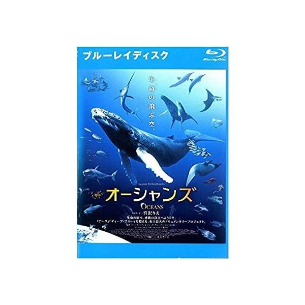 【レンタル落ち中古品 】店舗と併用販売となる為、品切れのときもございます。その場合は申し訳ございませんが、ご注文をキャンセルさせていただきます。★ご購入を検討されるお客様は以下についてご理解の上、 商品購入の手続きをお願い申し上げます。★画...