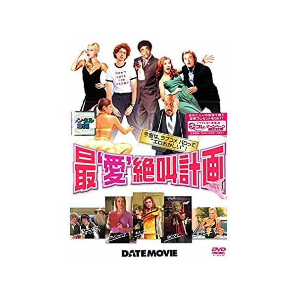 【レンタル落ち中古品 】店舗と併用販売となる為、品切れのときもございます。その場合は申し訳ございませんが、ご注文をキャンセルさせていただきます。★ご購入を検討されるお客様は以下についてご理解の上、 商品購入の手続きをお願い申し上げます。★特...