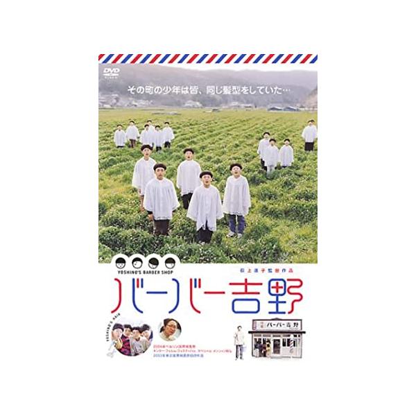 【レンタル落ち中古品 】店舗と併用販売となる為、品切れのときもございます。その場合は申し訳ございませんが、ご注文をキャンセルさせていただきます。★ご購入を検討されるお客様は以下についてご理解の上、 商品購入の手続きをお願い申し上げます。★特...