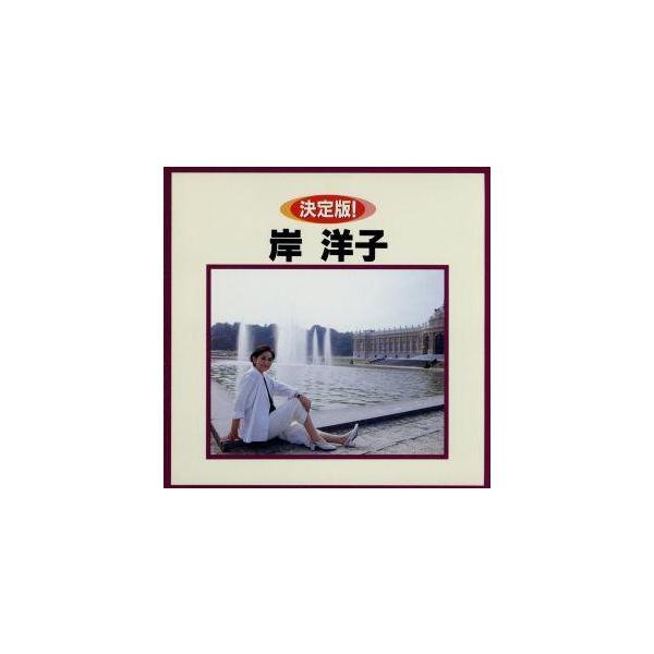 【セル版中古品 】店舗と併用販売となる為、品切れのときもございます。その場合は申し訳ございませんが、ご注文をキャンセルさせていただきます。★ご購入を検討されるお客様は以下についてご理解の上、 商品購入の手続きをお願い申し上げます。★画像はイ...