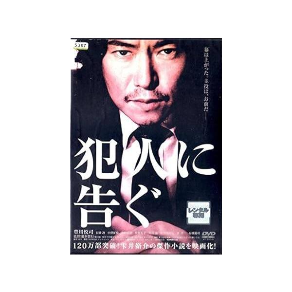 【レンタル落ち中古品 】店舗と併用販売となる為、品切れのときもございます。その場合は申し訳ございませんが、ご注文をキャンセルさせていただきます。★ご購入を検討されるお客様は以下についてご理解の上、 商品購入の手続きをお願い申し上げます。★特...