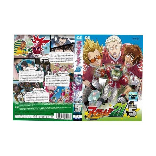 【レンタル落ち中古品 】店舗と併用販売となる為、品切れのときもございます。その場合は申し訳ございませんが、ご注文をキャンセルさせていただきます。★ご購入を検討されるお客様は以下についてご理解の上、 商品購入の手続きをお願い申し上げます。★特...