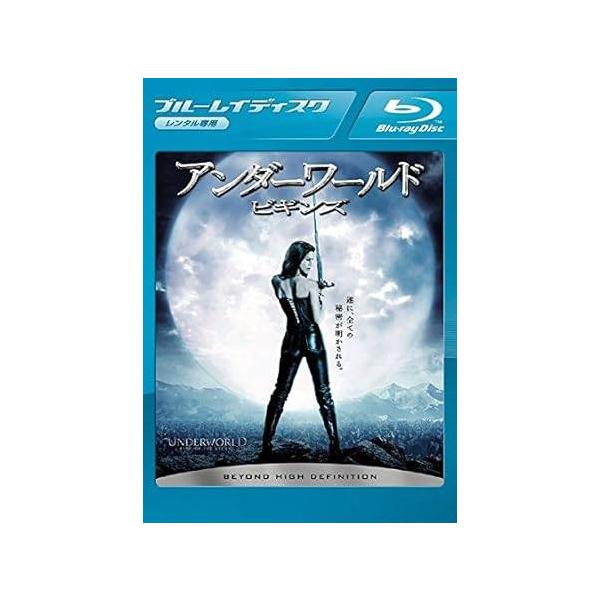 【レンタル落ち中古品 】店舗と併用販売となる為、品切れのときもございます。その場合は申し訳ございませんが、ご注文をキャンセルさせていただきます。★ご購入を検討されるお客様は以下についてご理解の上、 商品購入の手続きをお願い申し上げます。★特...
