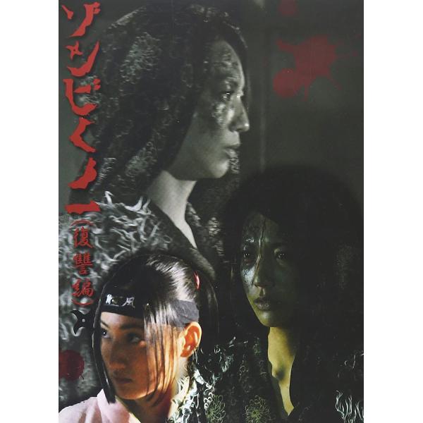 【レンタル落ち中古品 】店舗と併用販売となる為、品切れのときもございます。その場合は申し訳ございませんが、ご注文をキャンセルさせていただきます。★ご購入を検討されるお客様は以下についてご理解の上、 商品購入の手続きをお願い申し上げます。★特...