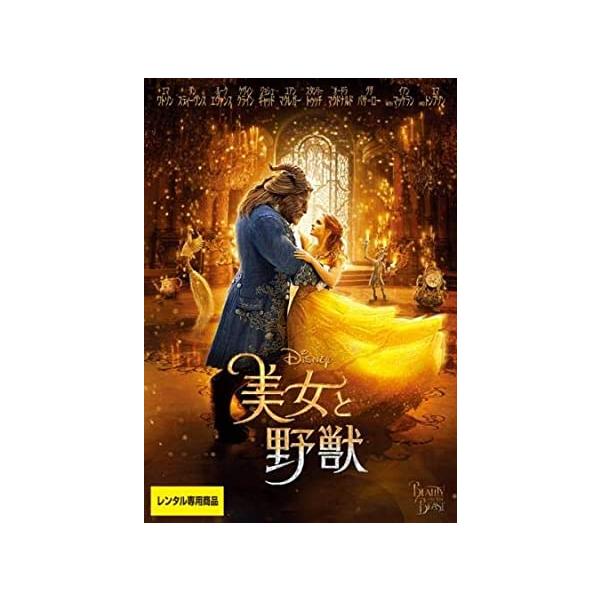 【レンタル落ち中古品 】店舗と併用販売となる為、品切れのときもございます。その場合は申し訳ございませんが、ご注文をキャンセルさせていただきます。★ご購入を検討されるお客様は以下についてご理解の上、 商品購入の手続きをお願い申し上げます。★特...