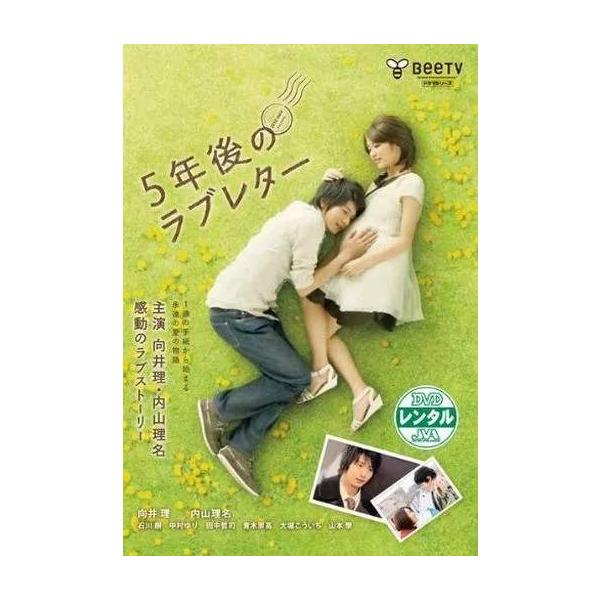 【レンタル落ち中古品 】店舗と併用販売となる為、品切れのときもございます。その場合は申し訳ございませんが、ご注文をキャンセルさせていただきます。★ご購入を検討されるお客様は以下についてご理解の上、 商品購入の手続きをお願い申し上げます。★特...