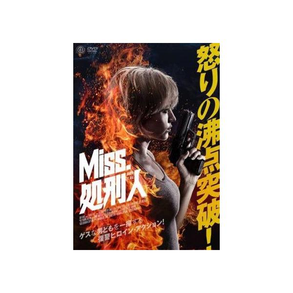 【レンタル落ち中古品 】店舗と併用販売となる為、品切れのときもございます。その場合は申し訳ございませんが、ご注文をキャンセルさせていただきます。★ご購入を検討されるお客様は以下についてご理解の上、 商品購入の手続きをお願い申し上げます。★特...