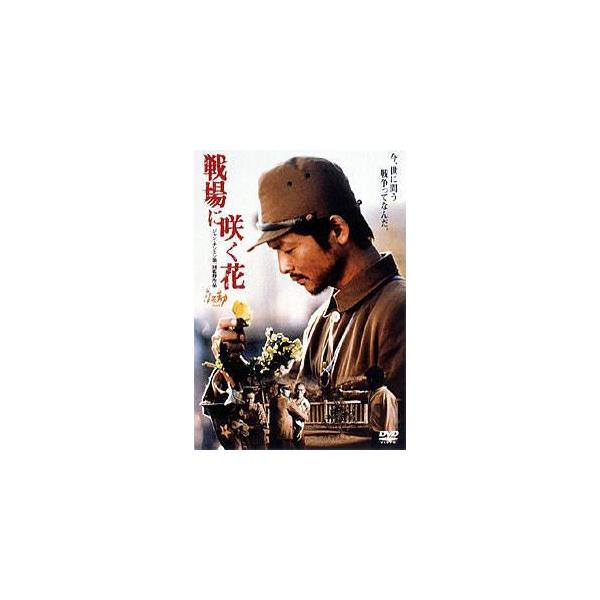 【レンタル落ち中古品 】店舗と併用販売となる為、品切れのときもございます。その場合は申し訳ございませんが、ご注文をキャンセルさせていただきます。★ご購入を検討されるお客様は以下についてご理解の上、 商品購入の手続きをお願い申し上げます。★特...
