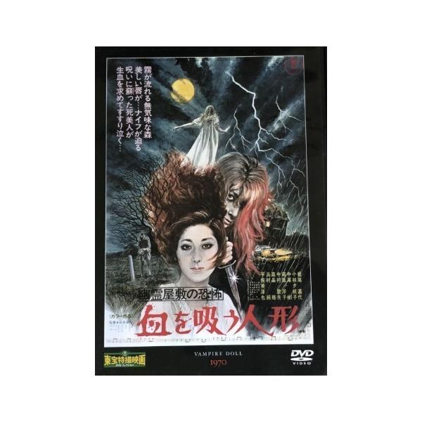 【セル版中古品 】店舗と併用販売となる為、品切れのときもございます。その場合は申し訳ございませんが、ご注文をキャンセルさせていただきます。★ご購入を検討されるお客様は以下についてご理解の上、 商品購入の手続きをお願い申し上げます。★画像はイ...